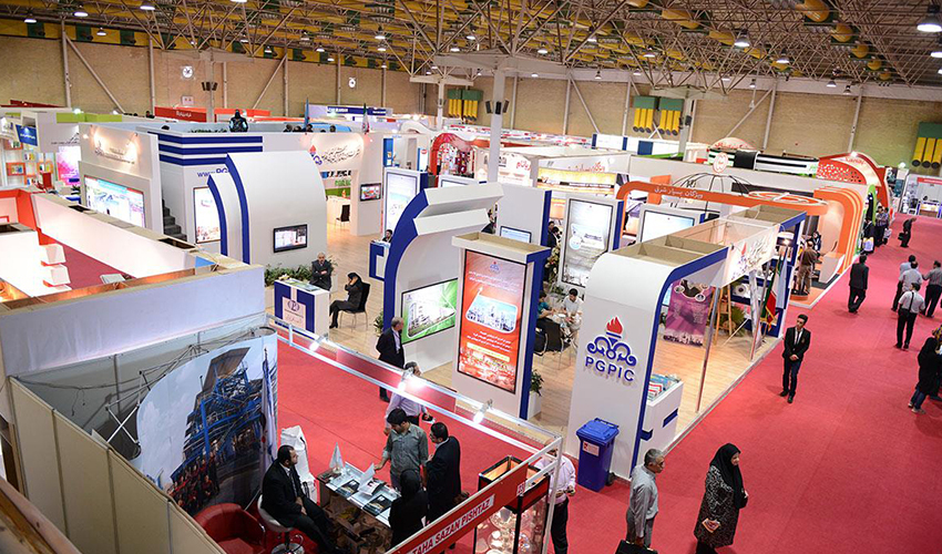 Tehran International Exhibition Center: All you need to know